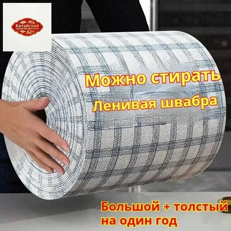Полотенце кухонное, Льняная фактура, 195x210, 52шт