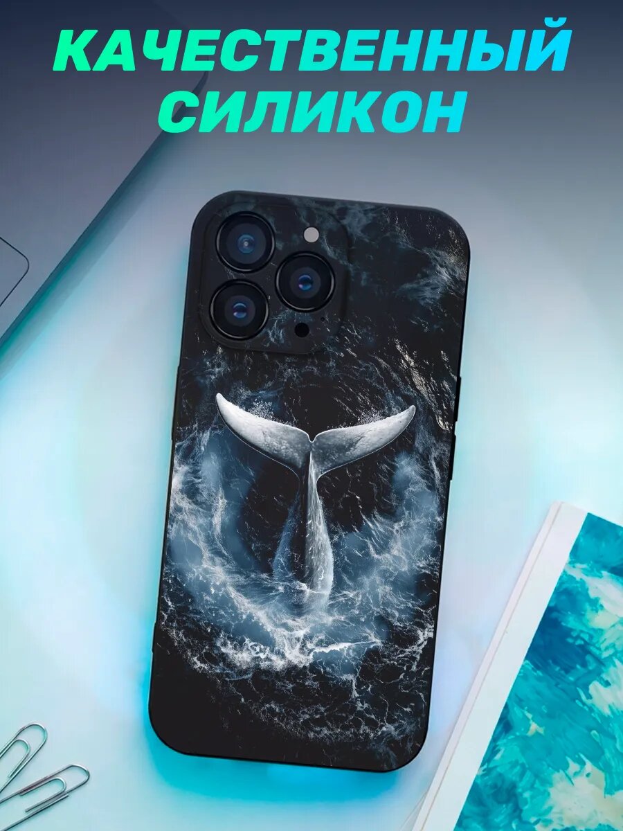 Чехол на iphone 15 Pro Max Кит — фото 1