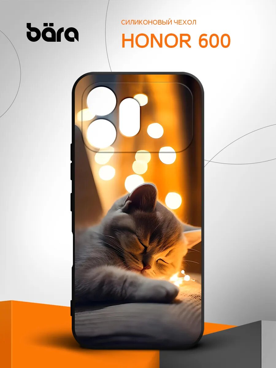 Чехол на Honor 600/ Хонор 600 накладка, защитный, черный, силиконовый, с рисунком
