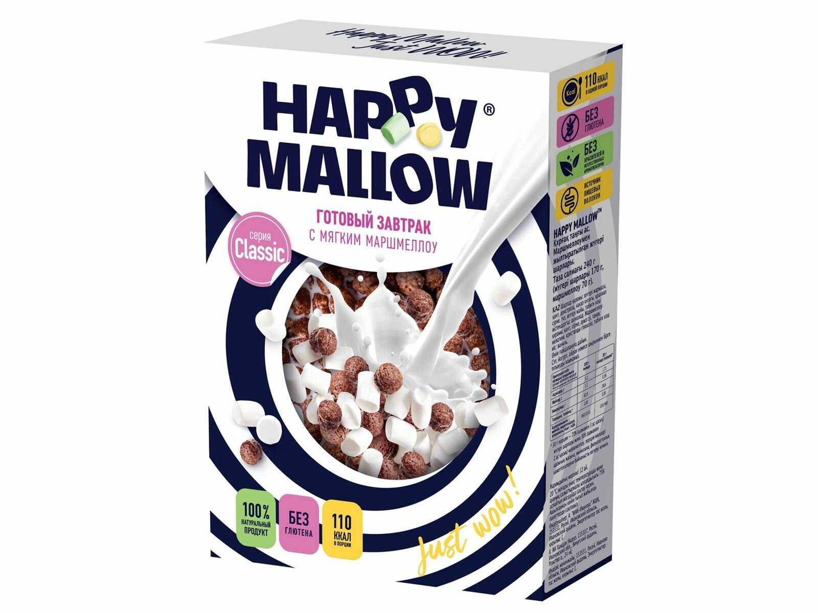 Happy Mallow Готовый завтрак Кукурузные шарики с мягким маршмеллоу, 240 г