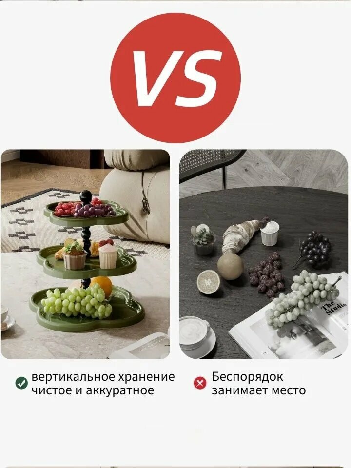Фруктовница — фото 1