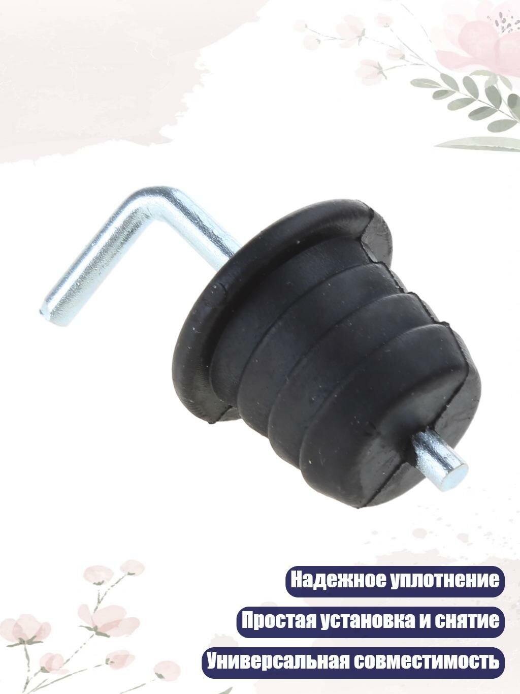 Заливная пробка для АКПП черного цвета 25615-5T0-004