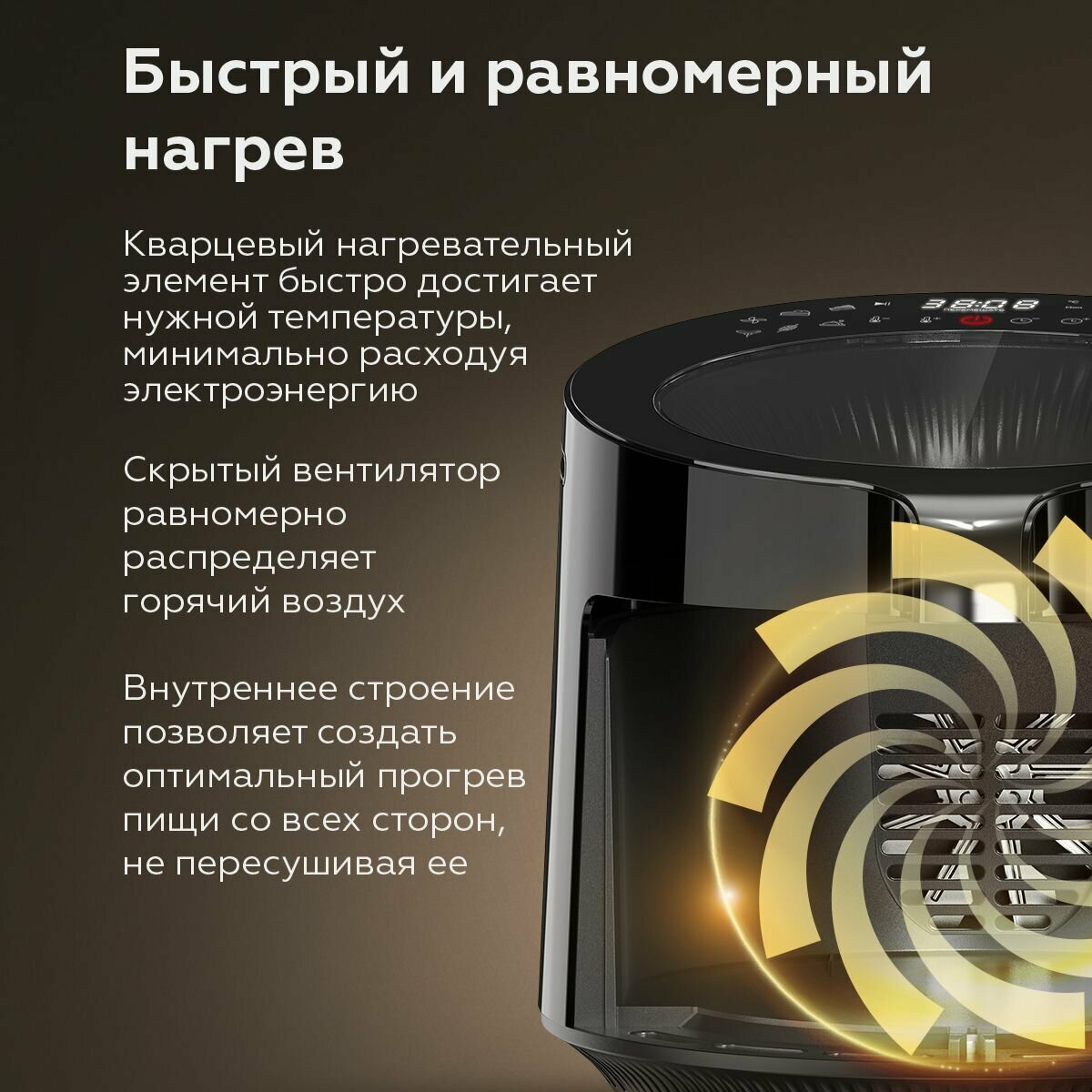 Аэрогриль BQ GR2008 Black — фото 1