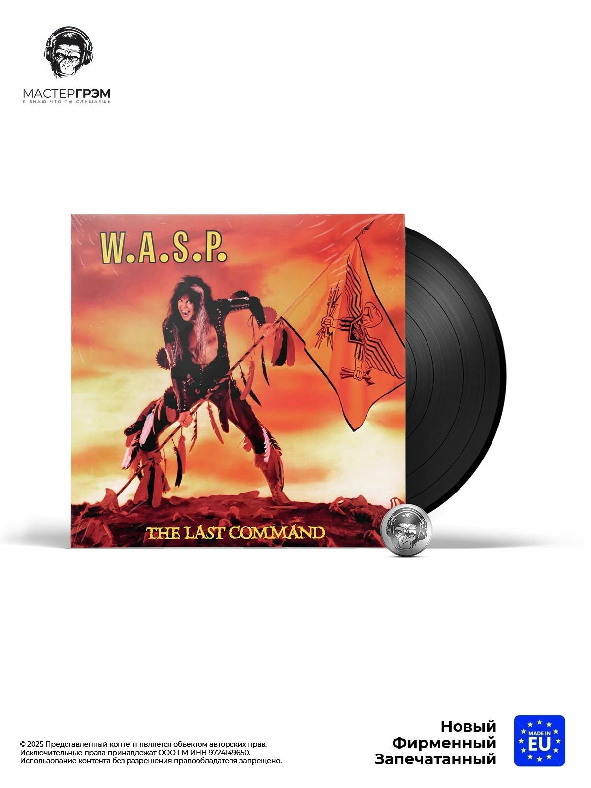 Виниловая пластинка W.A.S.P. - The Last Command (LP) 2025