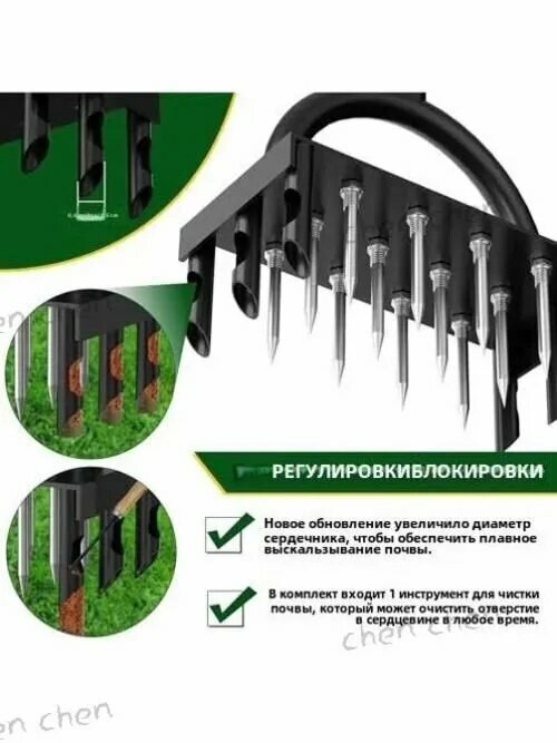 Аэратор ручной — фото 1