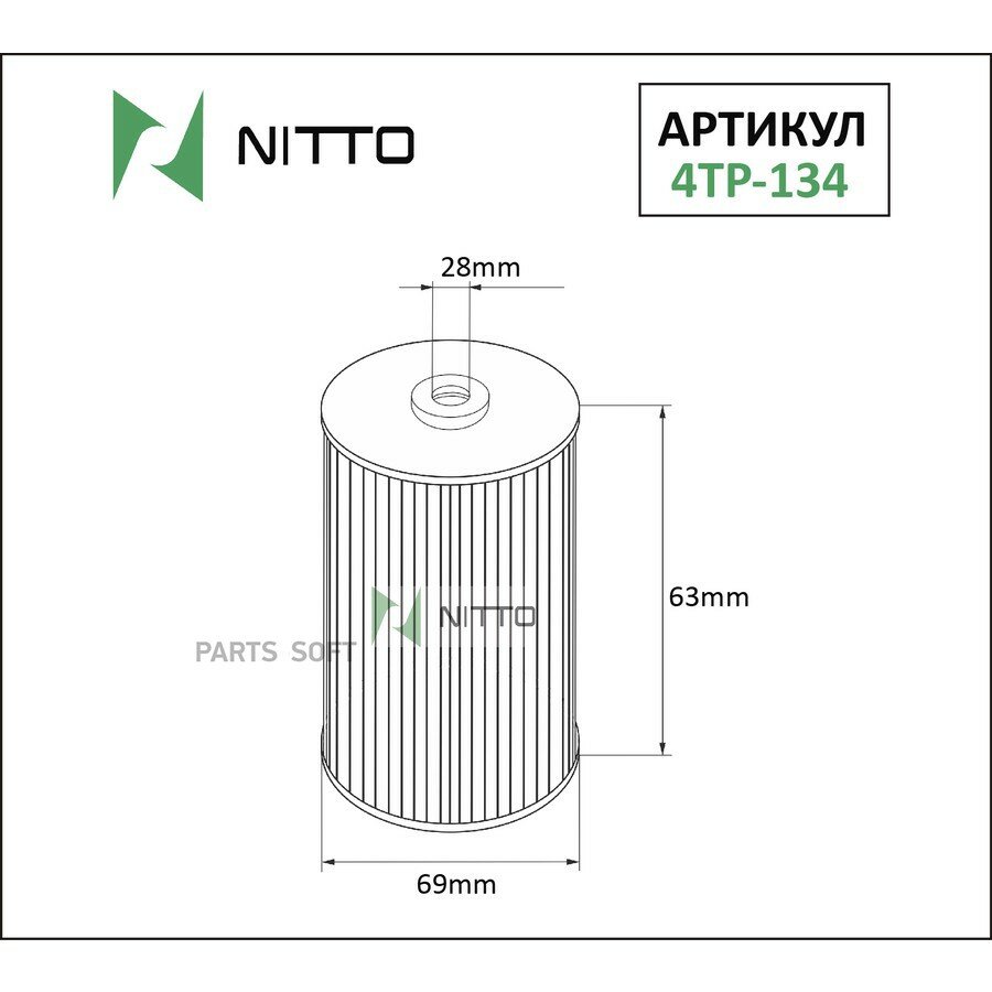 Масляный фильтр O-118 от официального дистрибьютора, NITTO, артикул 4TP134
