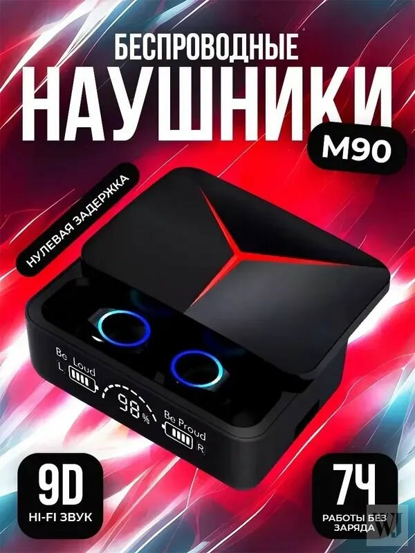 Наушники беспроводные с микрофоном, Bluetooth, USB Type-C, шоколадный беспроводные наушники гарнитура bluetooth