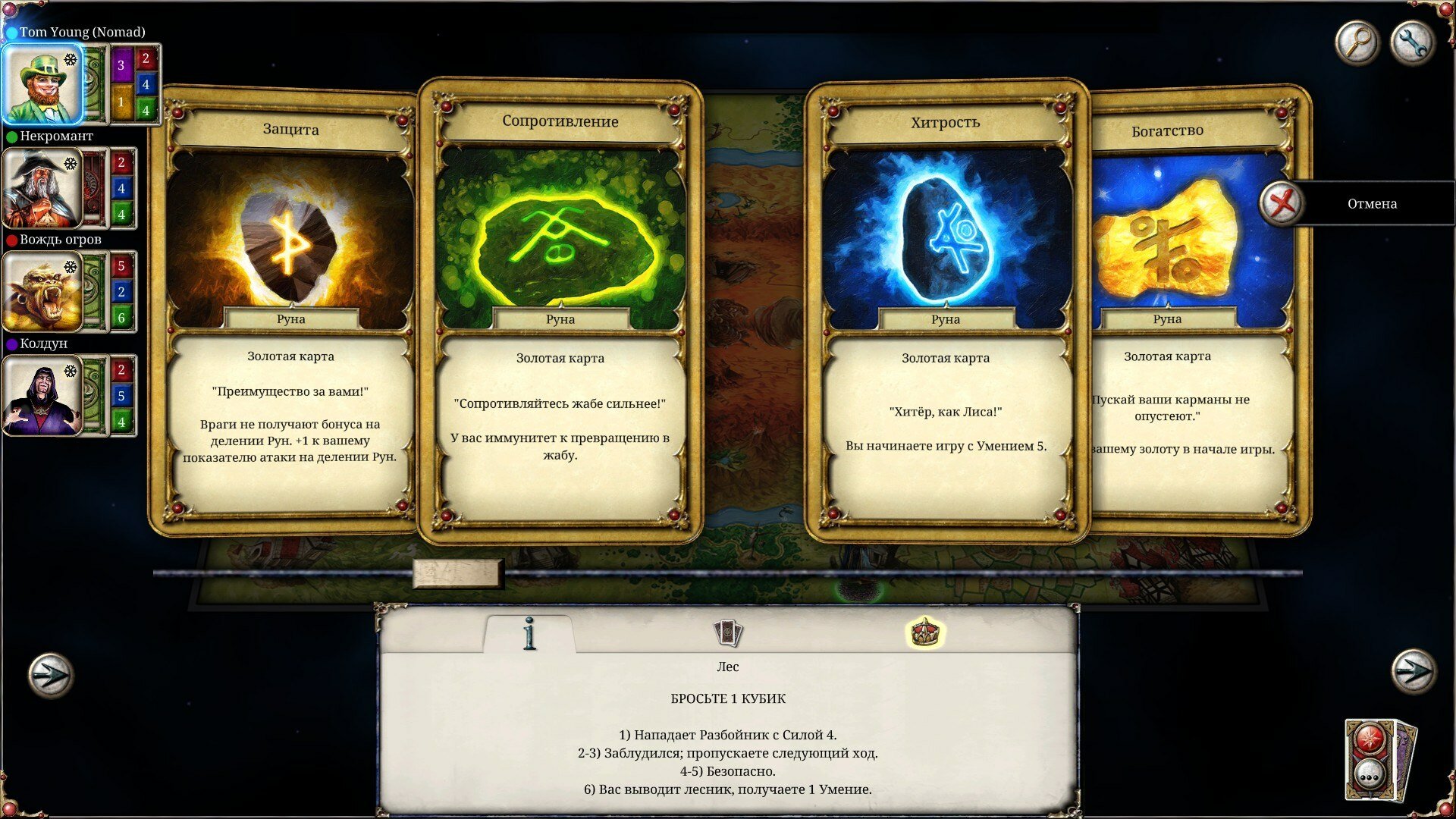 Дополнение Talisman: Edition - Complete Runestone Deck — Xbox Series X|S, Xbox One, PC — Цифровая версия