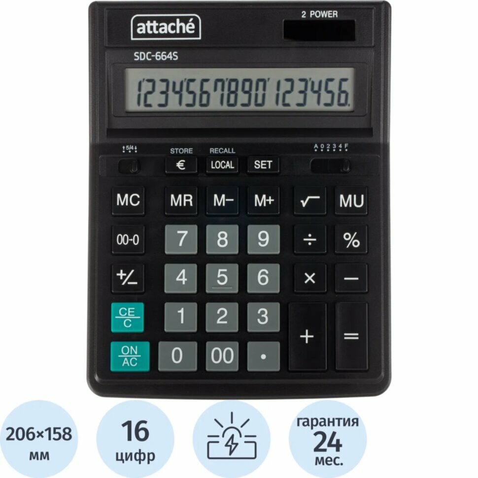 Калькулятор настольный  Attache SDC-664S 16-разрядный черный 206х158х33мм, 2213920