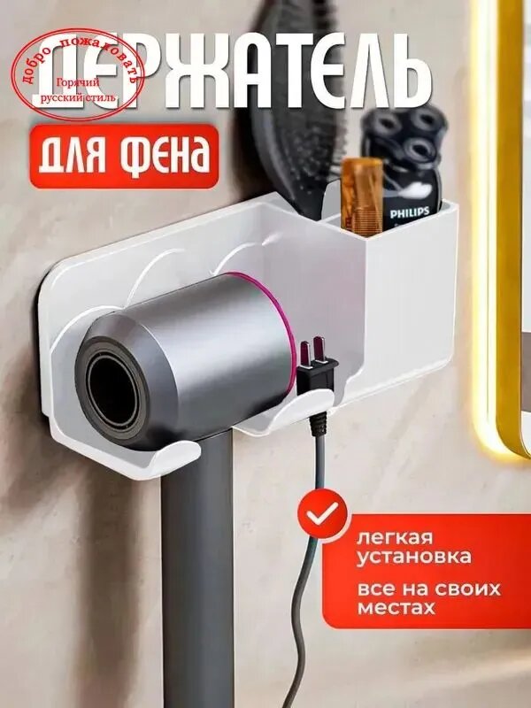 IKEA Полка Настенная Прямая, 10х23х9.50 см