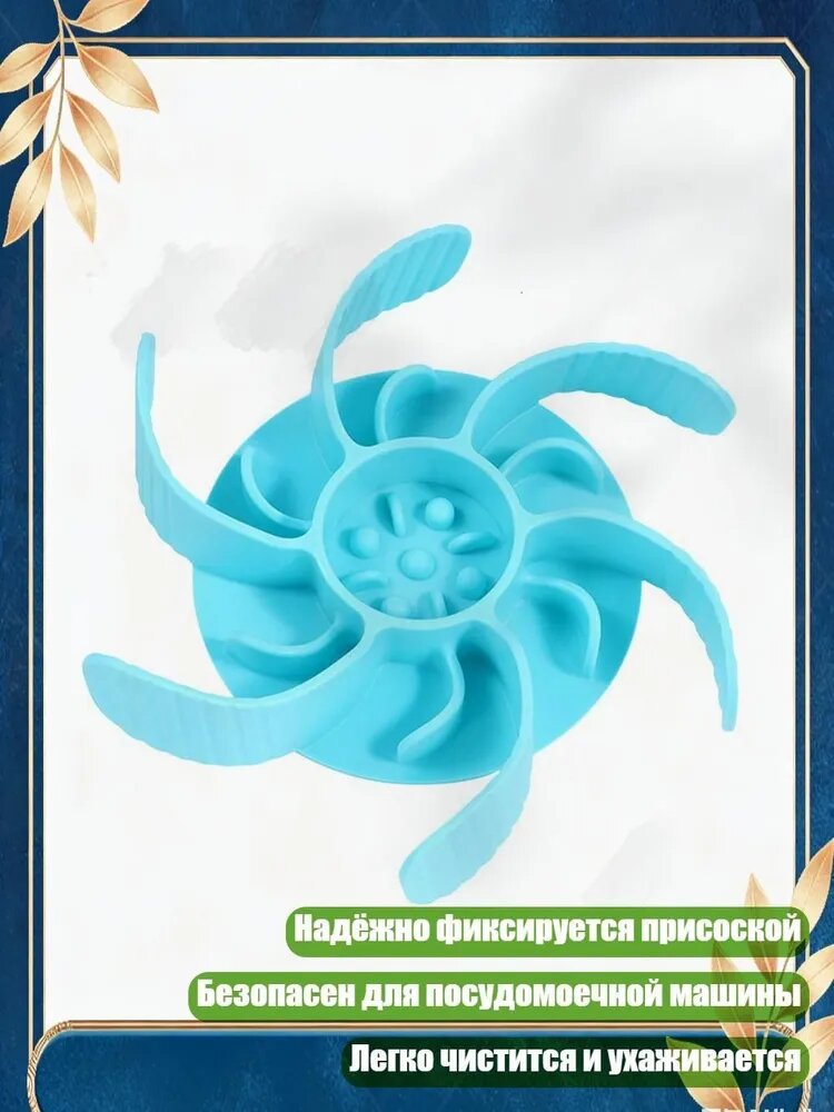 Коврик для медленного кормления собак, антискользящий силиконовый лоток с присоской, разделитель миски, Светло-голубой
