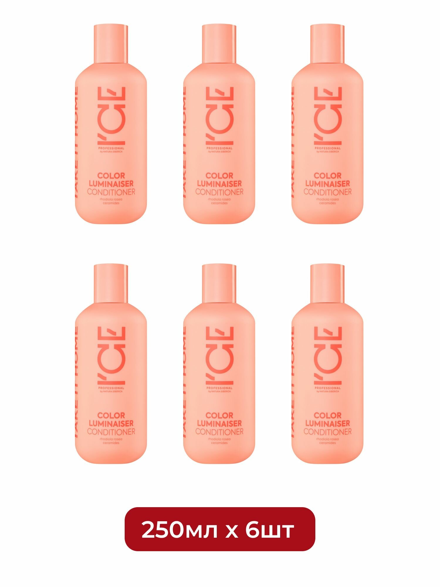 Кондиционер для окрашенных волос Color Luminaiser Ламинирующий ICE Professional by Natura Siberica Take It Home, 250 мл х 6шт.