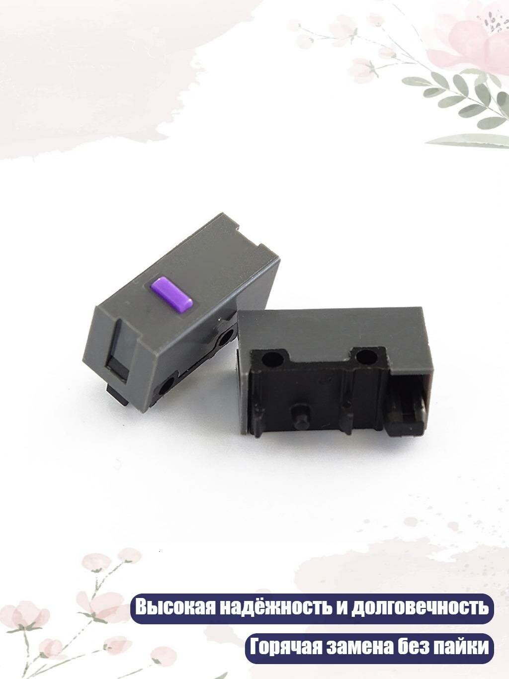 Микропереключатель для мышей Viper, Basilisk, Deathadder