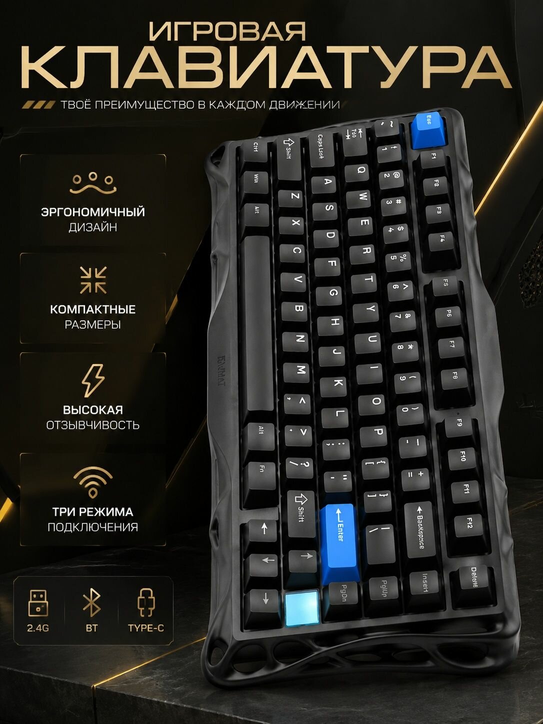 Клавиатура для компьютера беспроводная механическая игровая FEWHAT / с подсветкой / Подключение: 2.4G, BLUETOOTH, TYPE-C