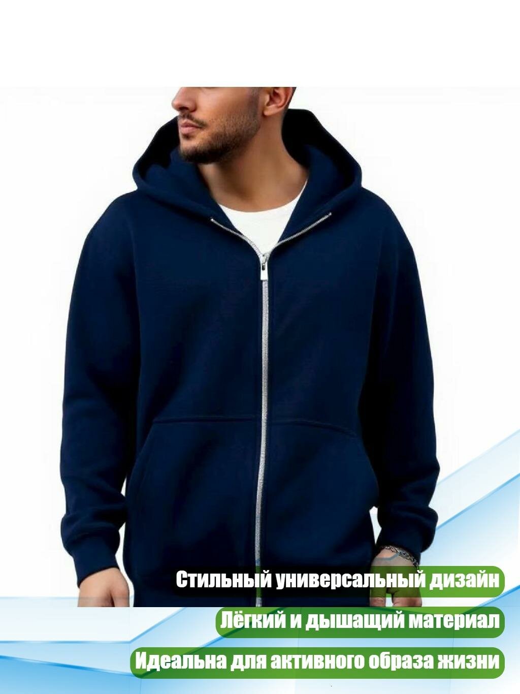 Худи-рюкзак для путешественников, темно-синий - S