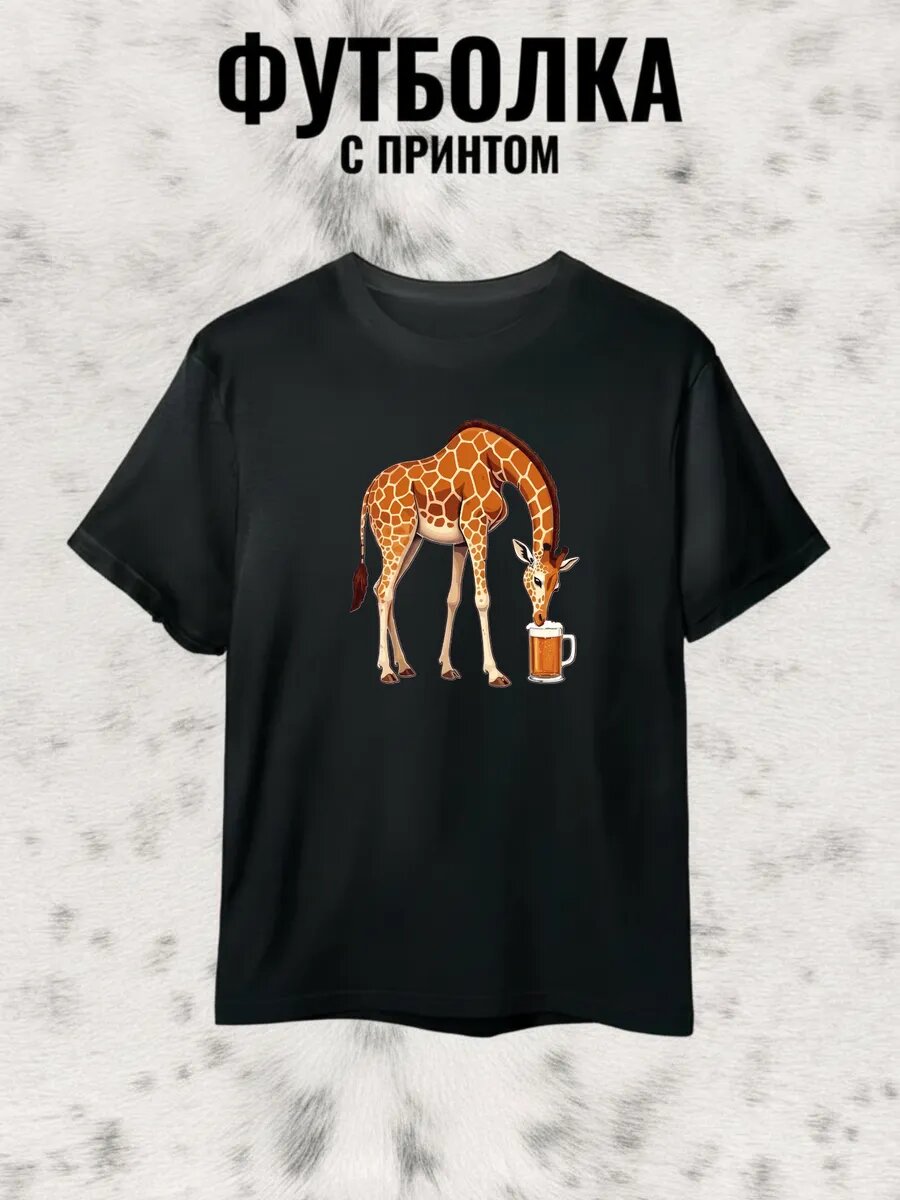 Футболка спортивная