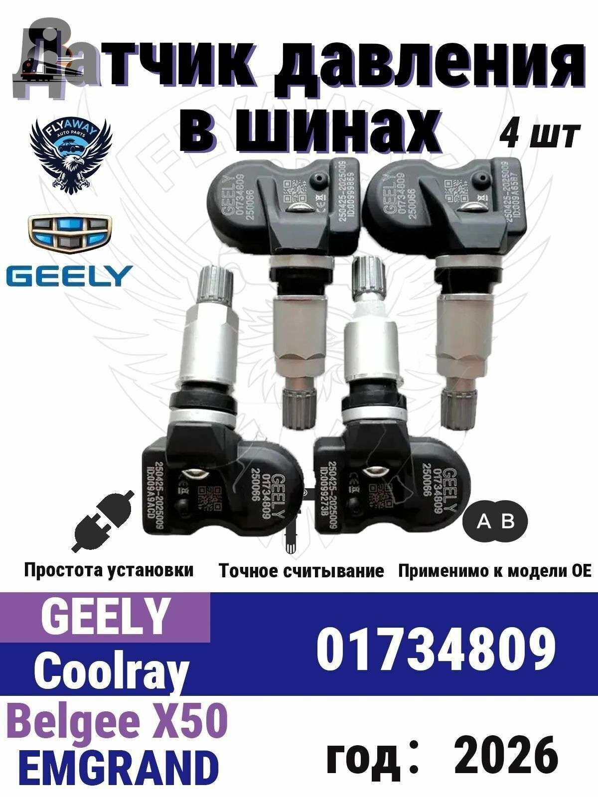 Сейф автомобильный