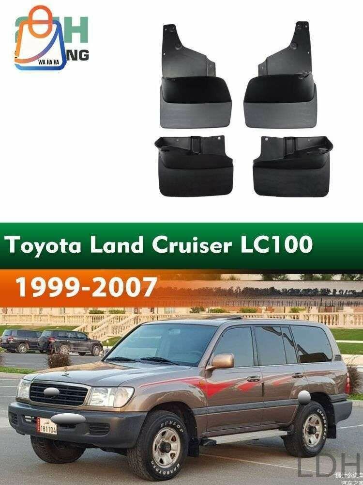 Брызговики, арт. For Toyota Land Cruiser LC100 1999-2007, 4 шт.