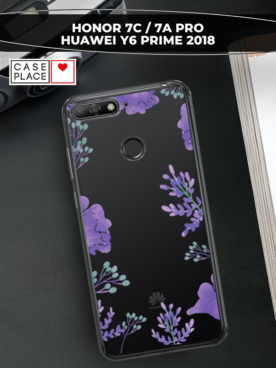 Чехол на Honor 7A Pro / Хонор 7А Про с принтом Сиреневая цветочная рамка, прозрачный