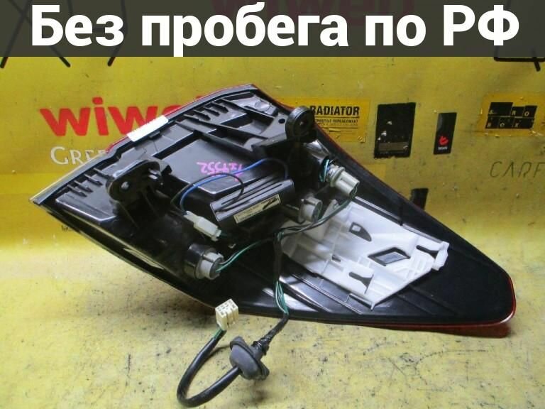 Стоп Лево с пробегом Subaru Legacy Wagon BRM