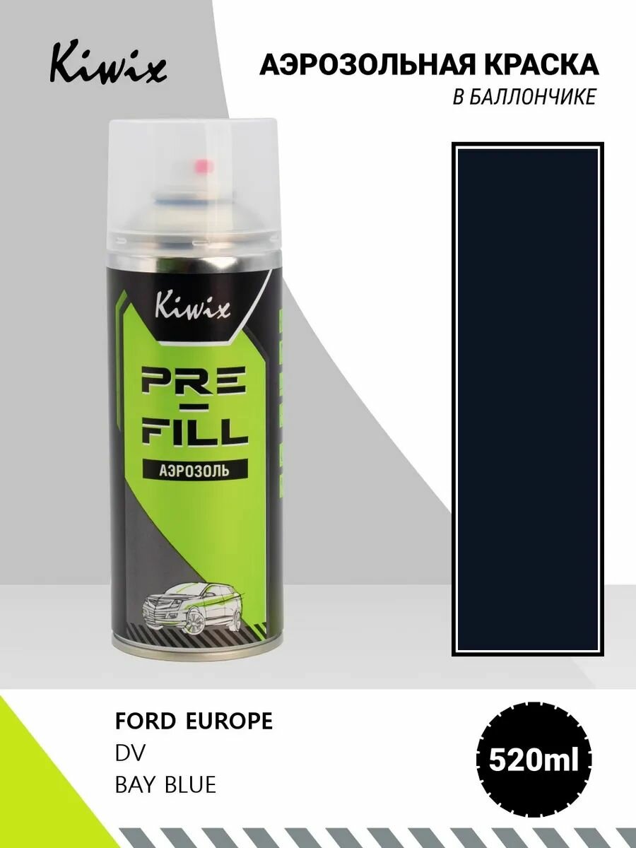 Аэрозольная краска FORD EUROPE DV BAY BLUE 520мл