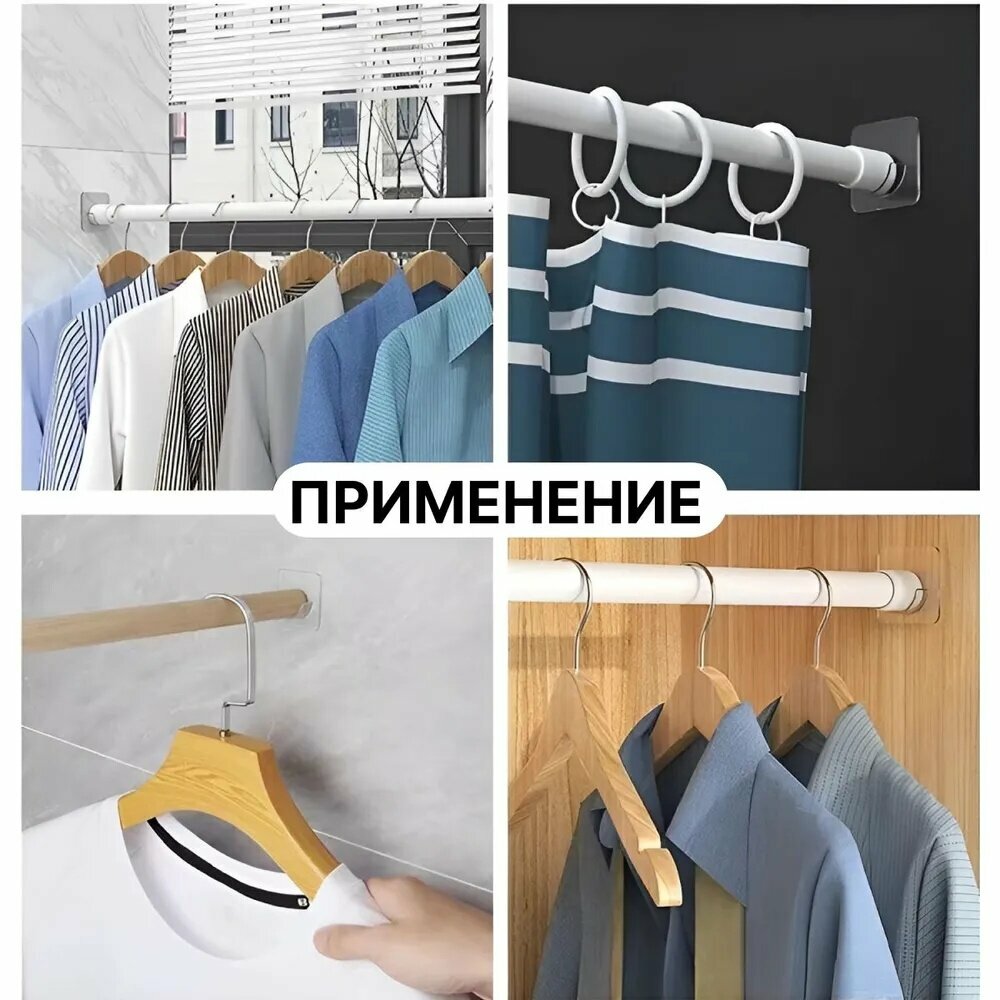 Аксессуар для карниза — фото 1