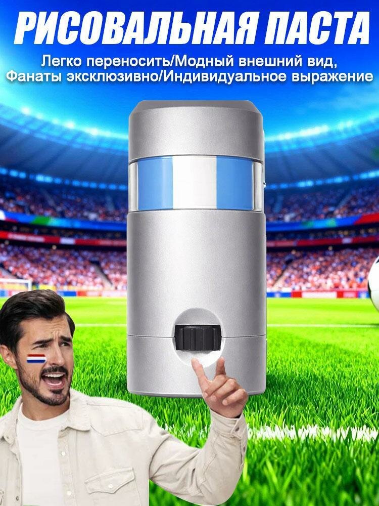 Раскраска для лица с изображением трехцветного национального флага