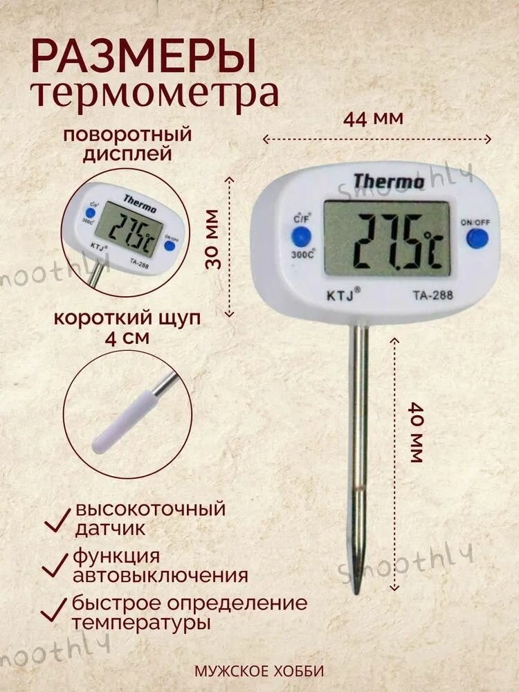 Комплектующие для самогонного аппарата