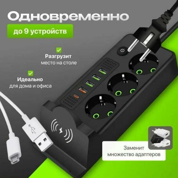 Сетевой фильтр POWER-socket CP-1080U — фото 1