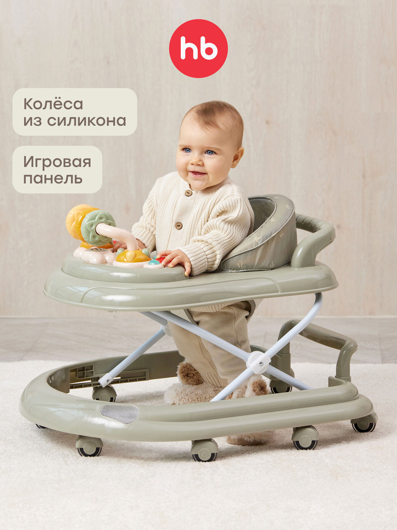 Ходунки детские Happy Baby SMILEY V2, с игровой панелью, 12 мелодий, регулировка сиденья, силиконовые колесики, зеленые