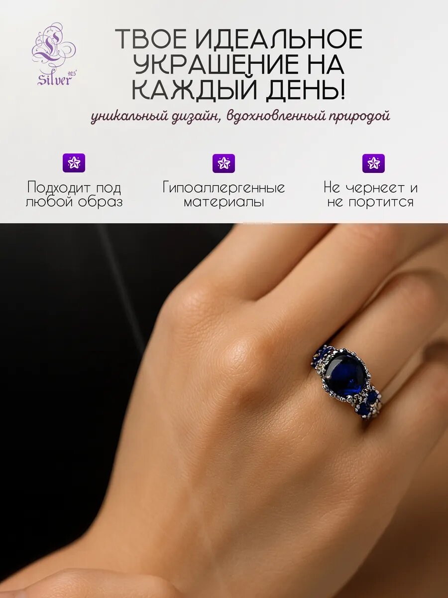 Кольцо на фалангу L-Silver, серебро, 925 проба, родирование, сапфир, размер 16 — фото 1