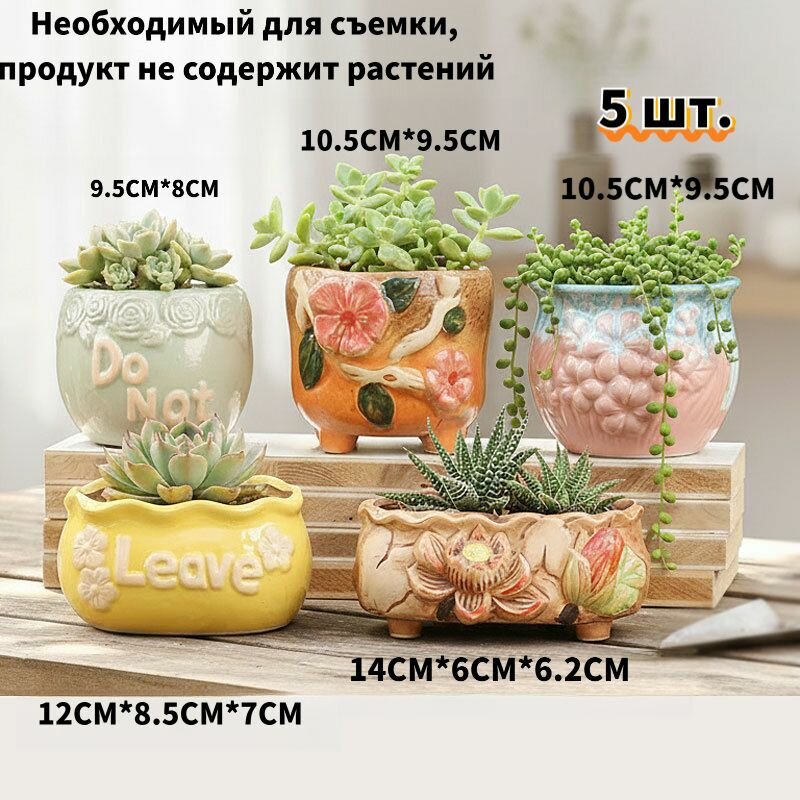 Вазон 0.2 л, 5 шт, цвет оранжевый