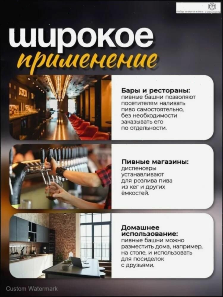 Диспенсер для напитков, 5 л — фото 1