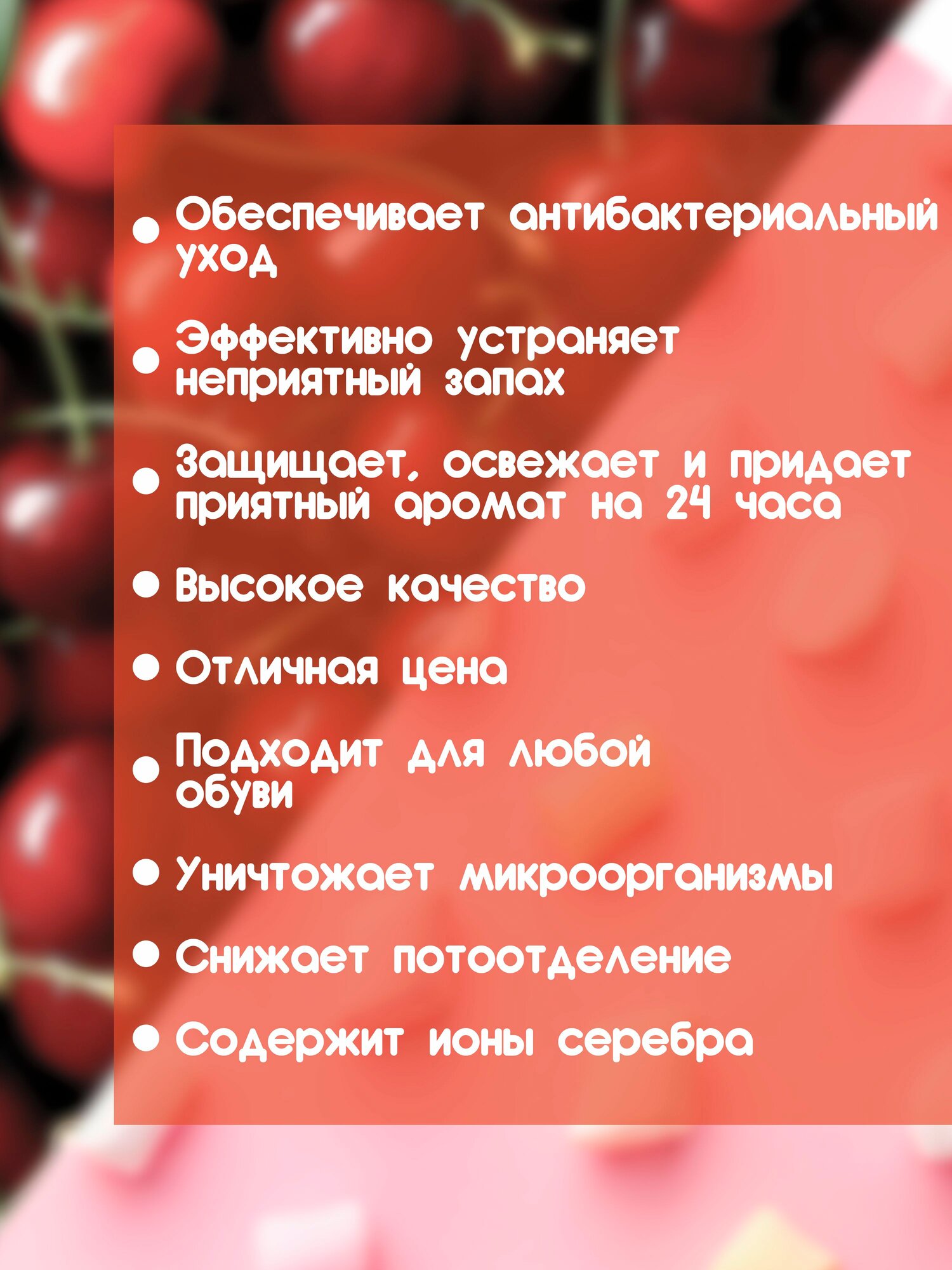 Нейтрализатор запаха, дезодорант для обуви от запаха, Комплект, 240 мл