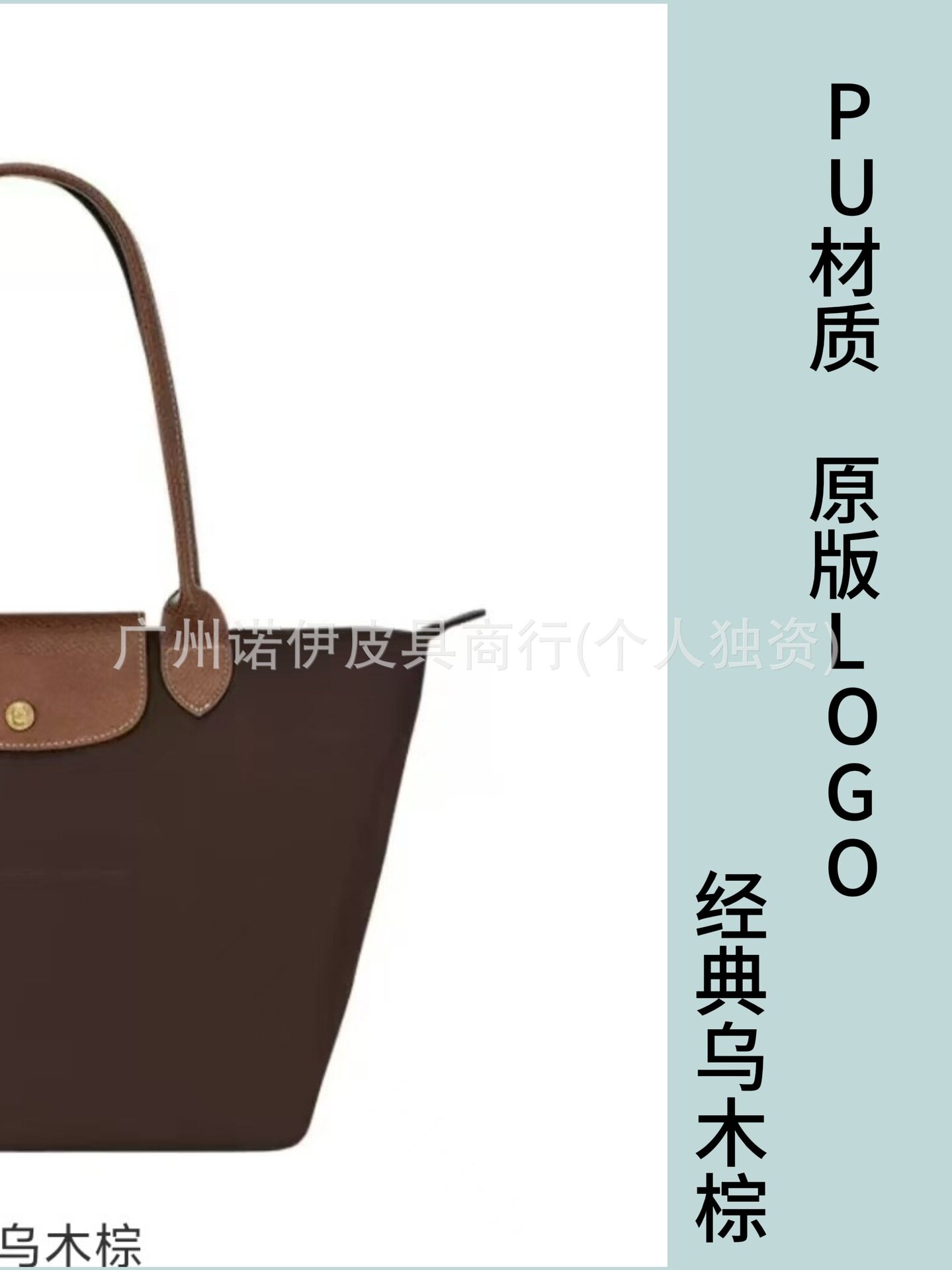 Минималистичная сумка-тоут Longchamp из искусственной кожи для путешествий, большая вместительная сумка для улицы, сумка через плечо, сумка Longchamp.