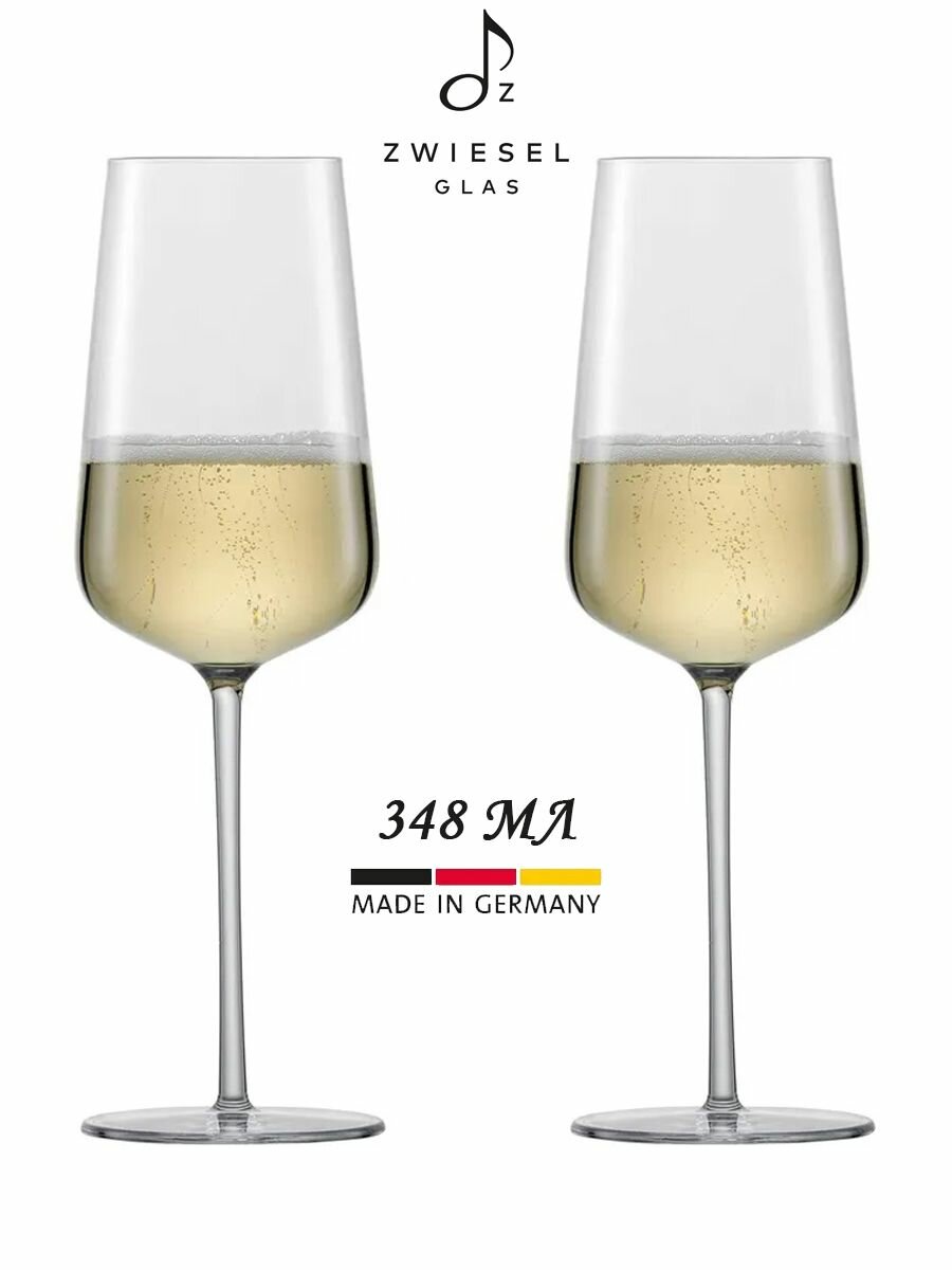Набор фужеров для шампанского 2шт 348 мл Zwiesel Glas Vervino арт.122169