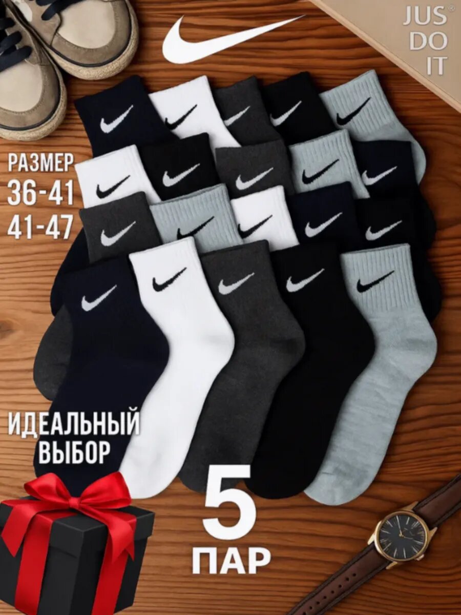 Носки , 100 den, 5 уп., размер 41-47, белый/серый/черный — фото 1