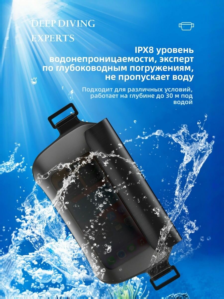 Водонепроницаемый поясной сумка для телефона IPX8, 30 м, сенсорный экран, для плавания и дайвинга