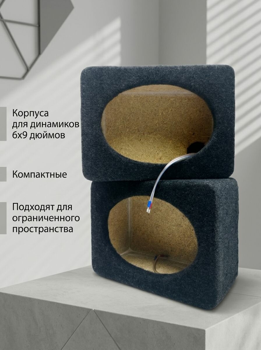 АвтоБлюз Корпус автомобильного сабвуфера Овал 15x23 см (6x9 дюйм.)