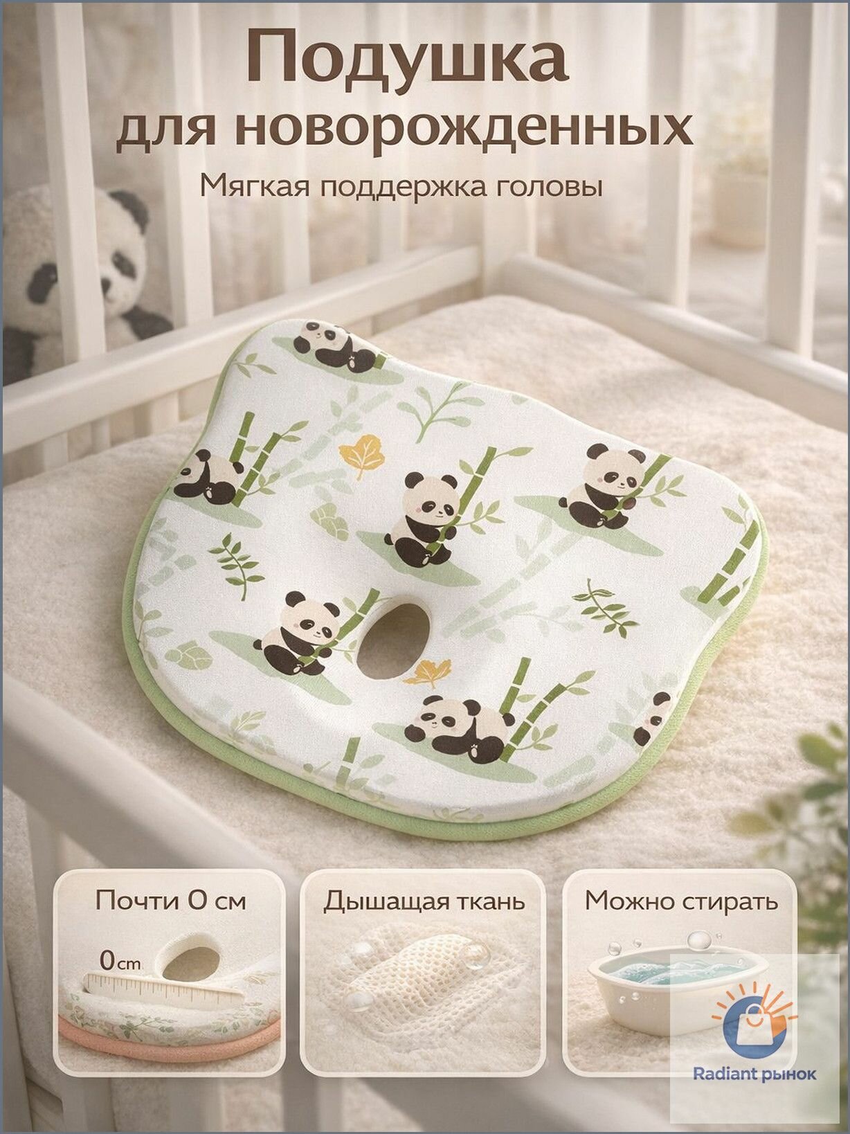 Подушка для детей , Ультрамягкая жесткость, Полиуретан