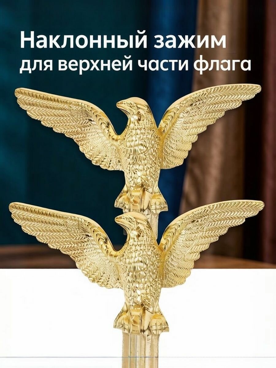 Пластиковая золотистая головка-финиш птицы орёл для флагштока, набор из 4 шт, для декора на улице и в зале