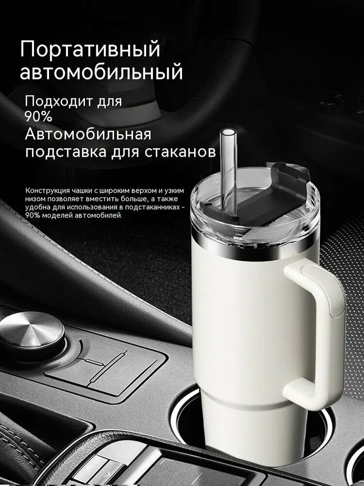 Термокружка, 1.2 л — фото 1