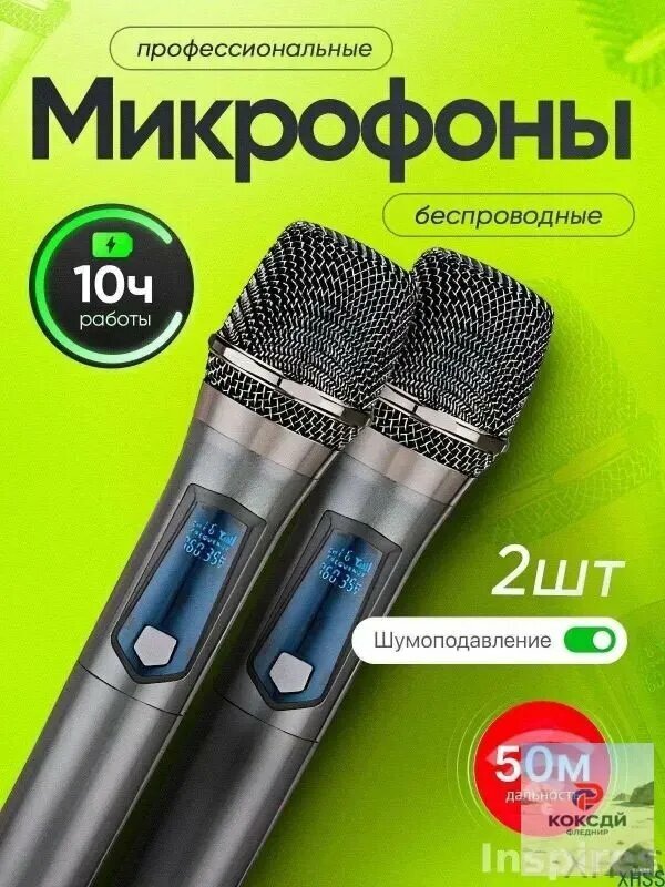 Микрофон универсальный, черный матовый