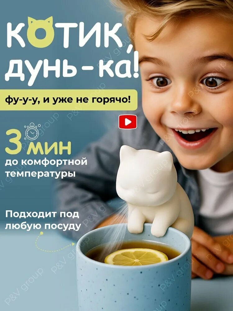 Охладитель для напитков, 1 шт