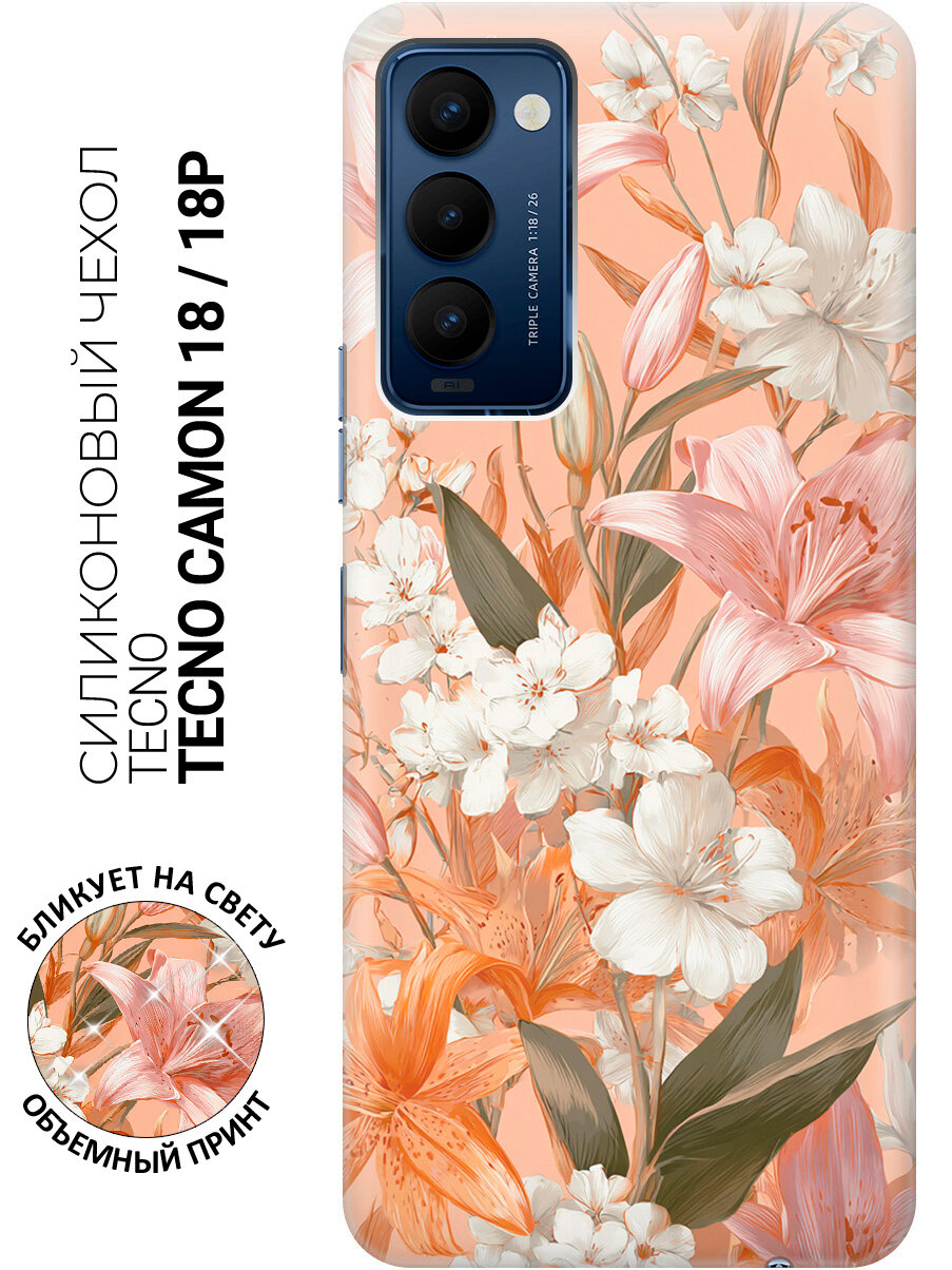 Силиконовый чехол на Tecno Camon 18 / 18P с принтом "Лилии в винтажном стиле"