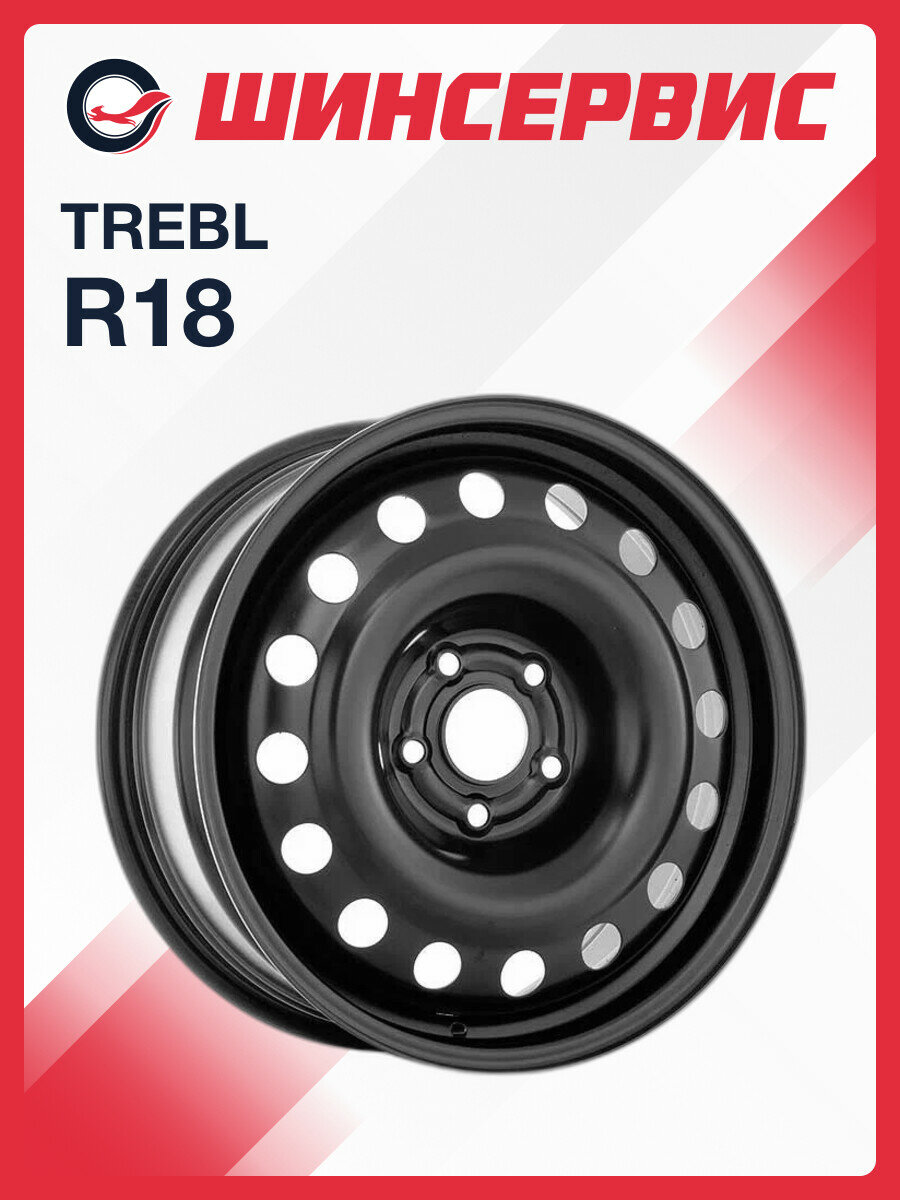 Стальной колесный диск TREBL R-1753 R18x7.5J 5x108 ET52 ЦО60.1 для автомобиля