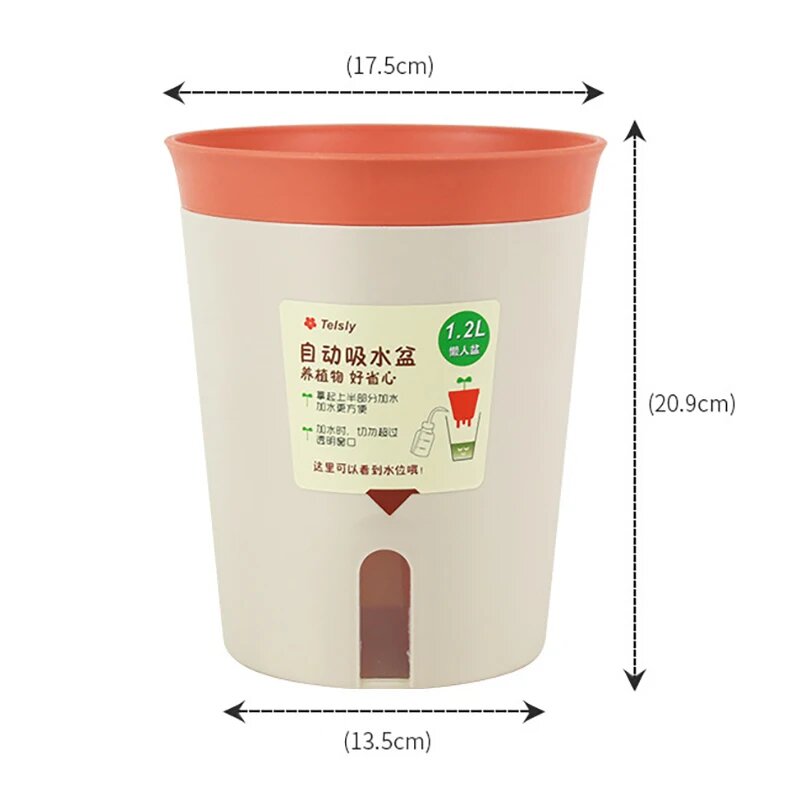 Самополивающийся горшок для цветов 1.2L, Коричневый/Orange, L