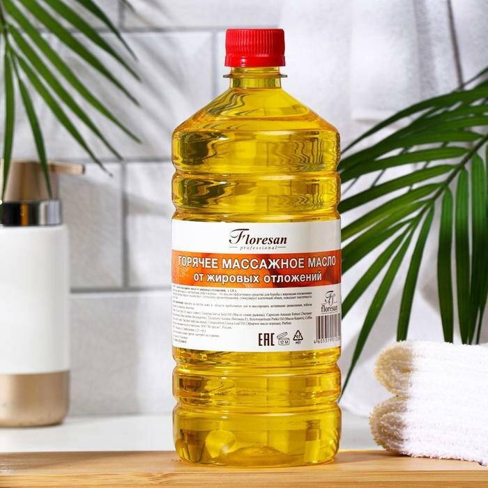 Масло массажное Floresan от жировых отложений, горячее, 1 л