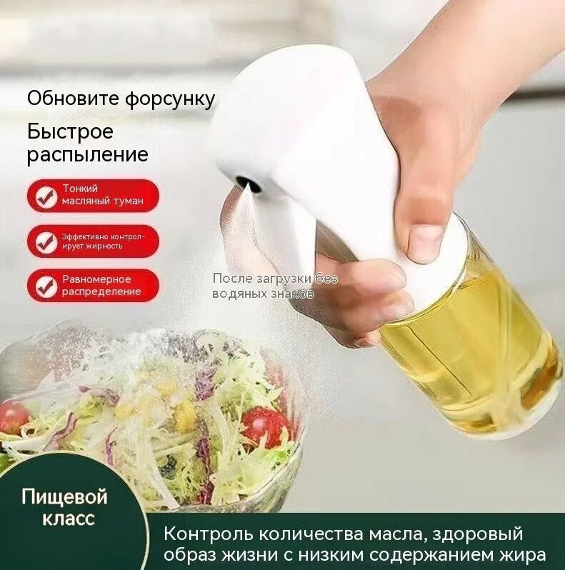 Емкость для масла, 1 шт