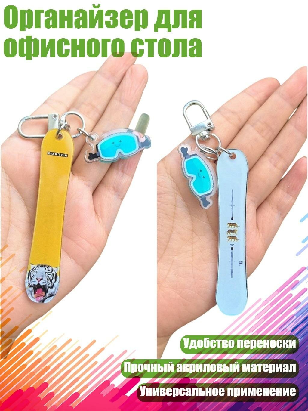 Органайзер для офисного стола, 7